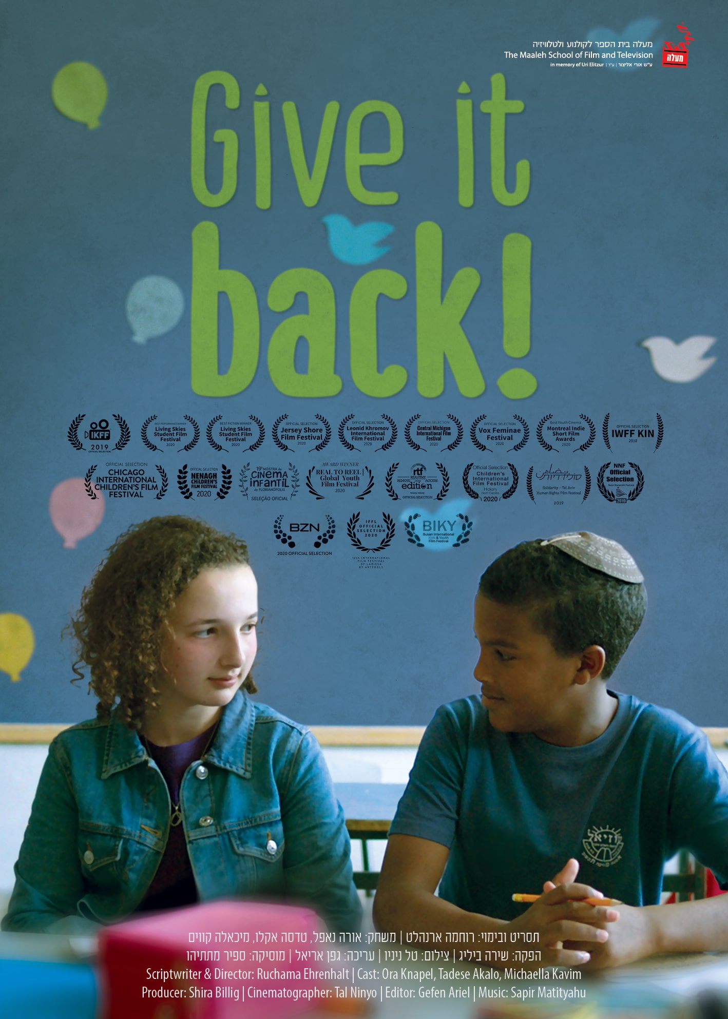 !GIVE IT BACK ⋆ מעלה VOD ⋆ סרטים לצפייה ישירה